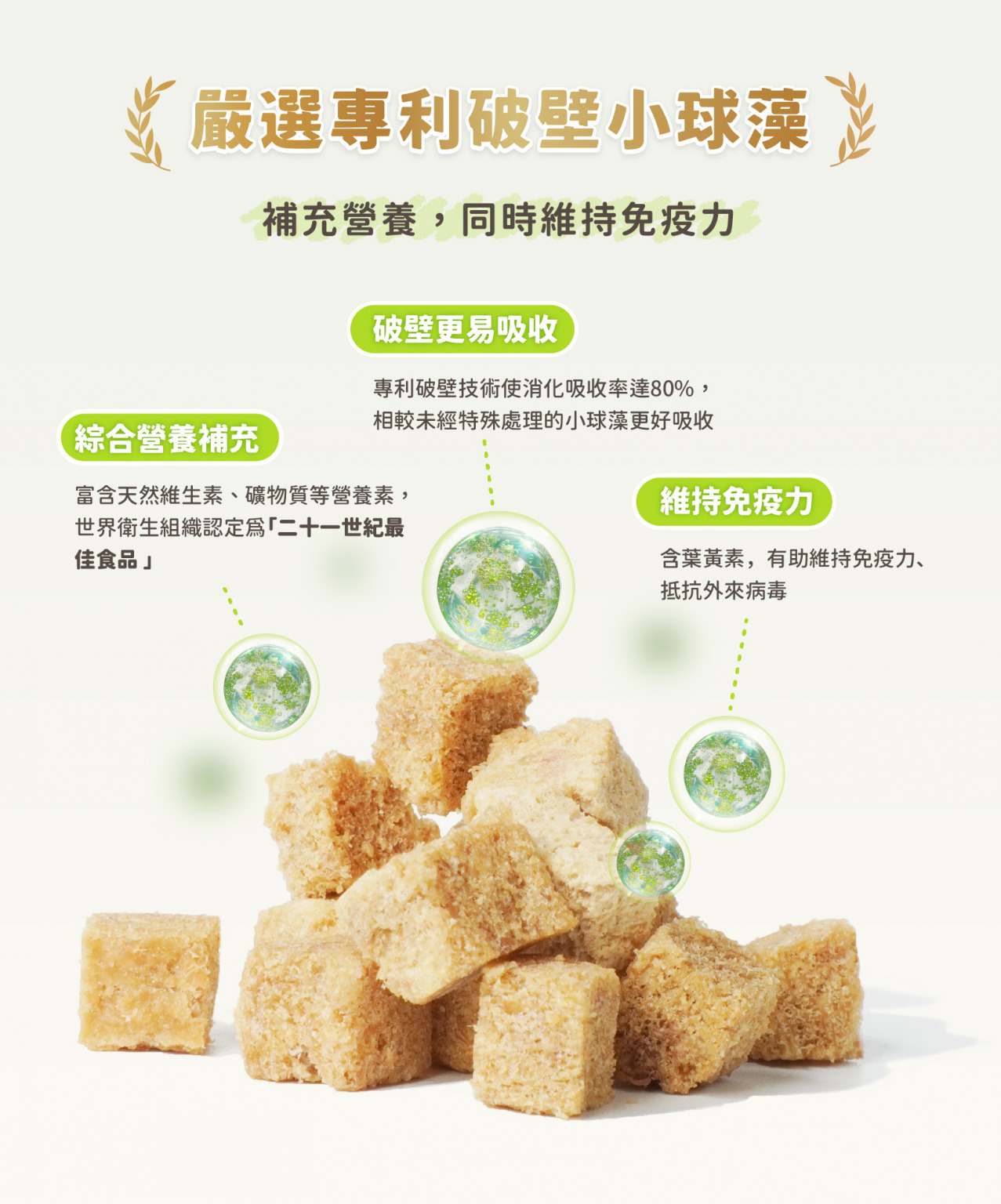 小方粒脫水生肉糧 ｜ 保留食材原始營養的天然乾主食-汪喵星球