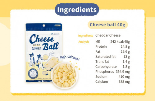 Freeze-dried Cheese Ball for Dogs & Cats - 汪喵星球 (SG)